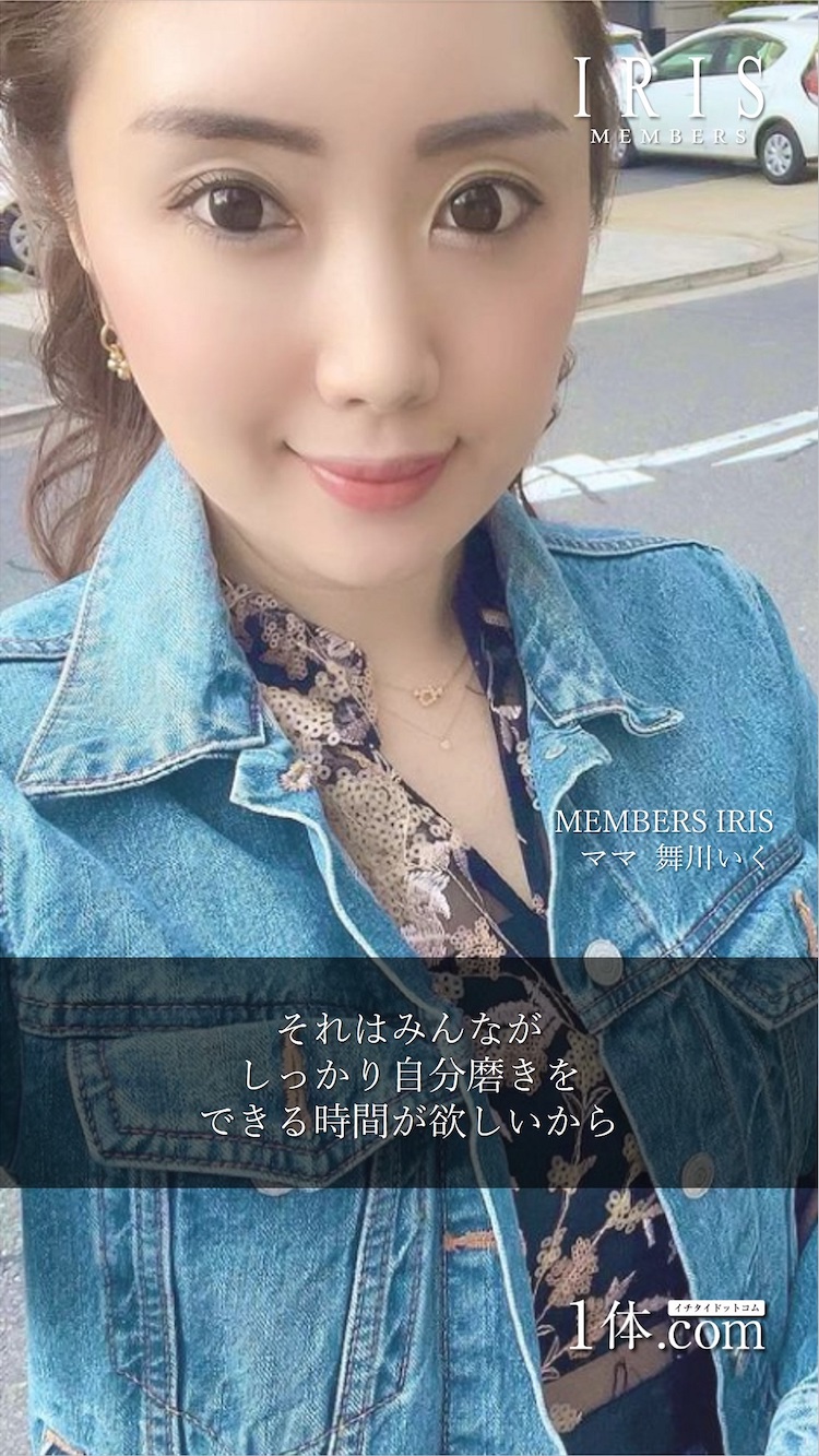 MEMBERS IRIS | キャバクラ求人、バイト、体入・体験なら【1体.com】